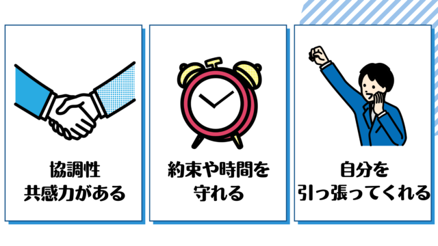 ISFJ（擁護者）と相性が良い・悪い性格ランキング！全性格タイプとの恋愛・仕事相性を解説
