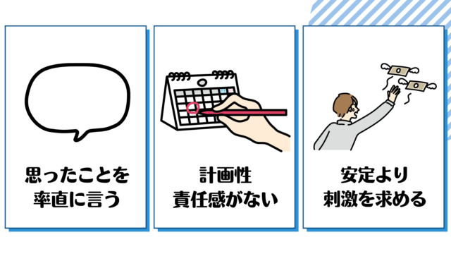ISFJ（擁護者）と相性が良い・悪い性格ランキング！全性格タイプとの恋愛・仕事相性を解説